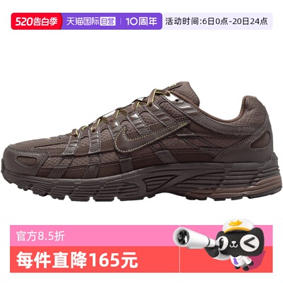 【自营】NIKE耐克男鞋 P-6000 SE运动休闲鞋IQ6590-200
