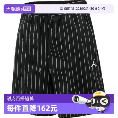 【自营】NIKE耐克男子运动休闲短裤IR6303-010