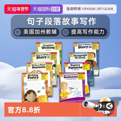 美国加州句子段落故事写作