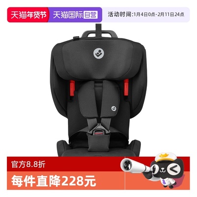 MaxiCosi小精灵Nomad安全座椅