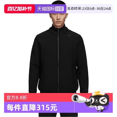【自营】adidas阿迪达斯男子运动健身夹克外套KE4078