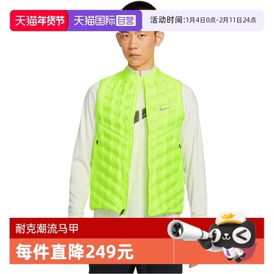 【自营】NIKE耐克男子跑步运动训练羽绒服短款马甲背心FB7543-702