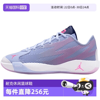 【自营】NIKE耐克JORDAN LUKA 77PF男子运动训练篮球鞋IF1611-500