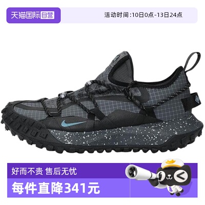 【自营】Nike耐克男新款户外休闲舒适耐磨运动鞋跑步鞋IB7328-002