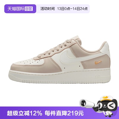 【自营】NIKE耐克AIR FORCE 1 '07CRSNT女子运动休闲鞋IV5197-200