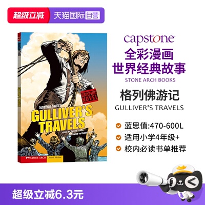 【自营】格列佛游记   GULLIVER'S TRAVELS  全彩漫画经典英语小说 儿童经典文学童话故事绘本英语课外阅读漫画小说