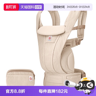 ErgobabyDeluxe婴儿背带透气款
