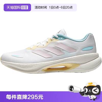 【自营】adidas阿迪达斯VELOSTAR女子运动训练跑步鞋KJ5181