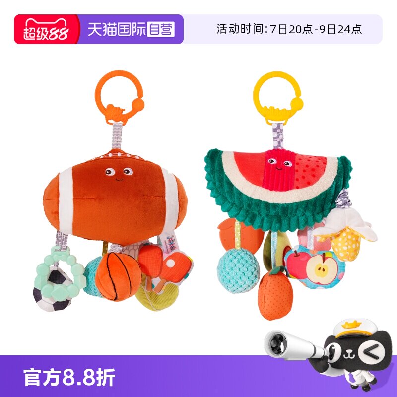 【自营】jollybaby婴儿车玩具挂件推车安抚宝宝床铃0-6个月床挂