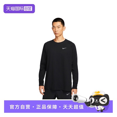 【自营】NIKE耐克男ASMDF STRIDE WAFFLE CREW运动T恤HV2706-010
