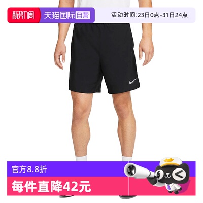 【自营】耐克Nike速干短裤男跑步梭织运动五分裤DV9345-010
