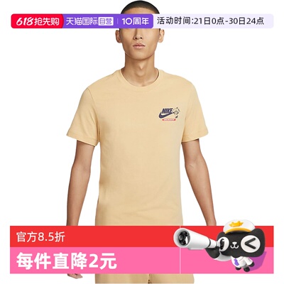 【自营】Nike耐克男针织圆领运动舒适休闲透气短袖T恤FV3755-252