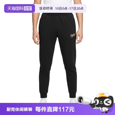 【自营】NIKE耐克大童针织运动休闲长裤IF2457-010
