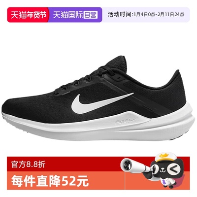 【自营】Nike耐克男鞋运动鞋轻便网面透气缓震跑步鞋DV4022-003