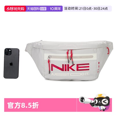 【自营】Nike耐克腰包男女包新款便携休闲包跑步骑行运动包HV6123