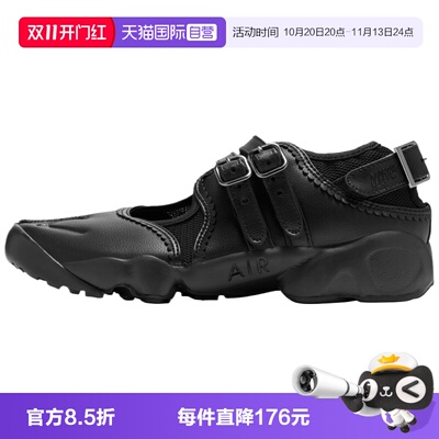 【自营】NIKE耐克AIR RIFT BR女子运动休闲凉鞋IB8881-001