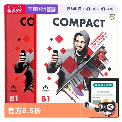 剑桥少儿英语备考教材PET