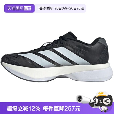 【自营】阿迪达斯男子ADIZERO BOSTON 13 M运动跑步鞋JS4938