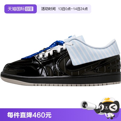 【自营】NIKE耐克AIRJORDAN1 MM LOW V3女子运动篮球鞋IR7554-001