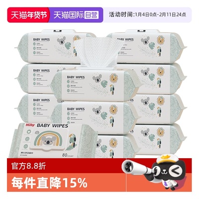 【自营】Nuby努比动物冒险绵柔湿巾婴儿手口湿纸巾新生儿湿巾80抽