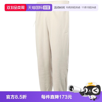 【自营】NIKE耐克女子ASNKTFPOLAR运动休闲长裤FB5579-104