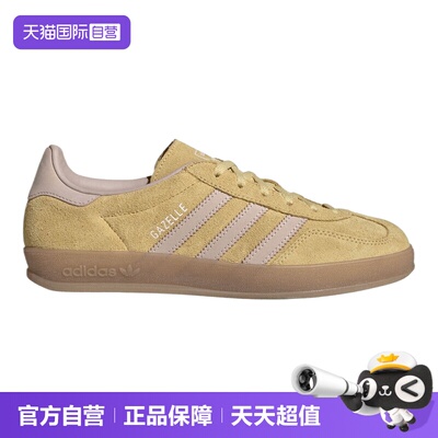 【自营】adidas阿迪三叶草GAZELLE INDOOR W男女运动休闲鞋IH9220