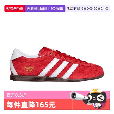 【自营】Adidas Original阿迪三叶草中性ANFU运动休闲鞋KJ3957