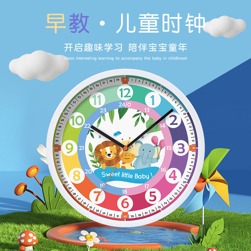 儿童挂钟早教学习钟儿童房挂钟静音教学时钟早教益智儿童玩具钟表