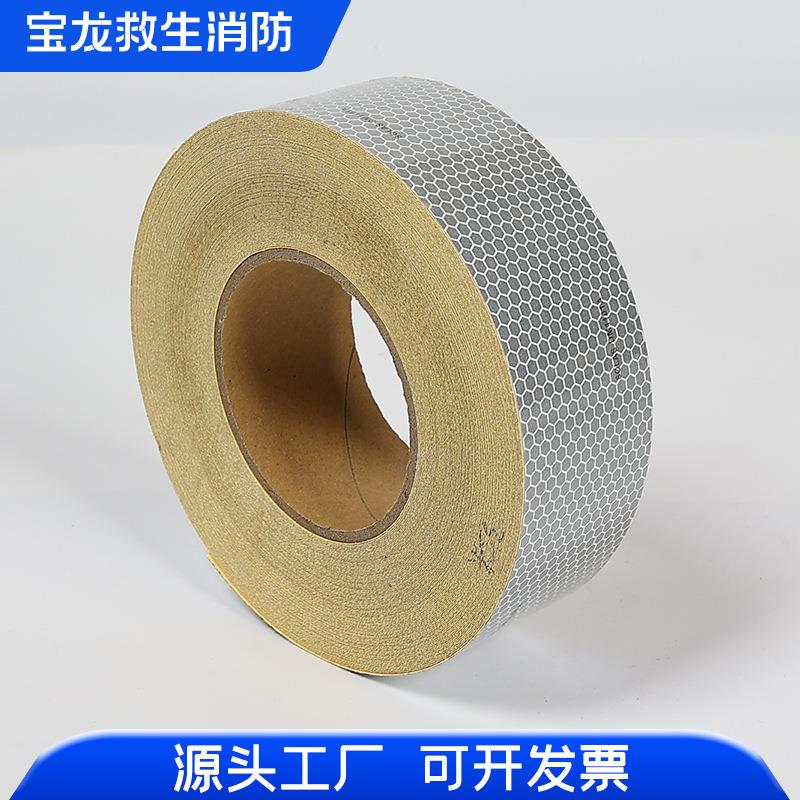 船用救生设救生366衣反光贴海上备救生圈胶带SOLA艇S海条事交通膜