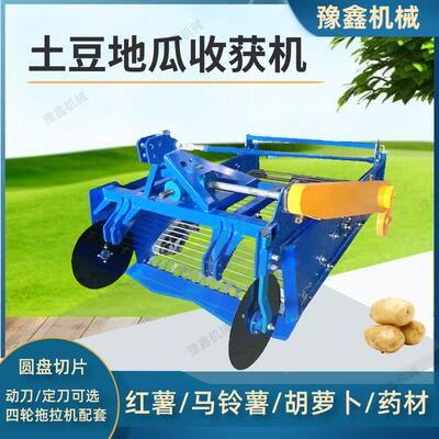 地瓜掘收获机四机轮车带挖土豆机红薯马铃收获农WOP用胡萝卜薯挖