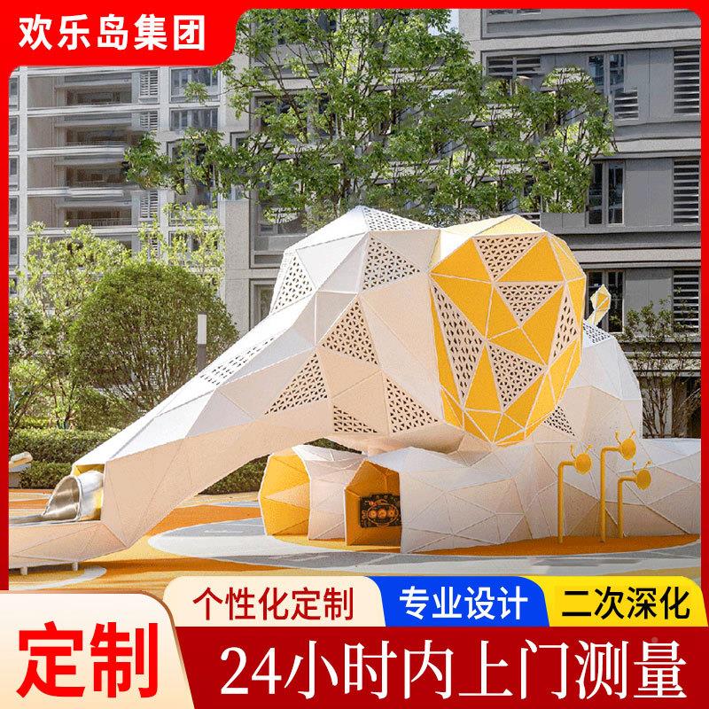 大象滑梯大象题无主动游力乐园设计小区儿童游乐HLD-14pl场划乐设
