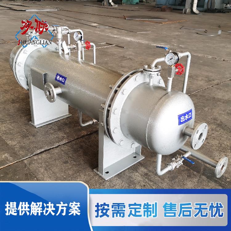 旋流油离水分机陆用SL-X油水分离器工业废水理处设备金联环双保