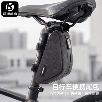 自行车坐垫尾包手机收纳