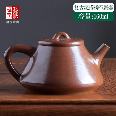 张智溢复古泥电柴烧160ml石瓢壶