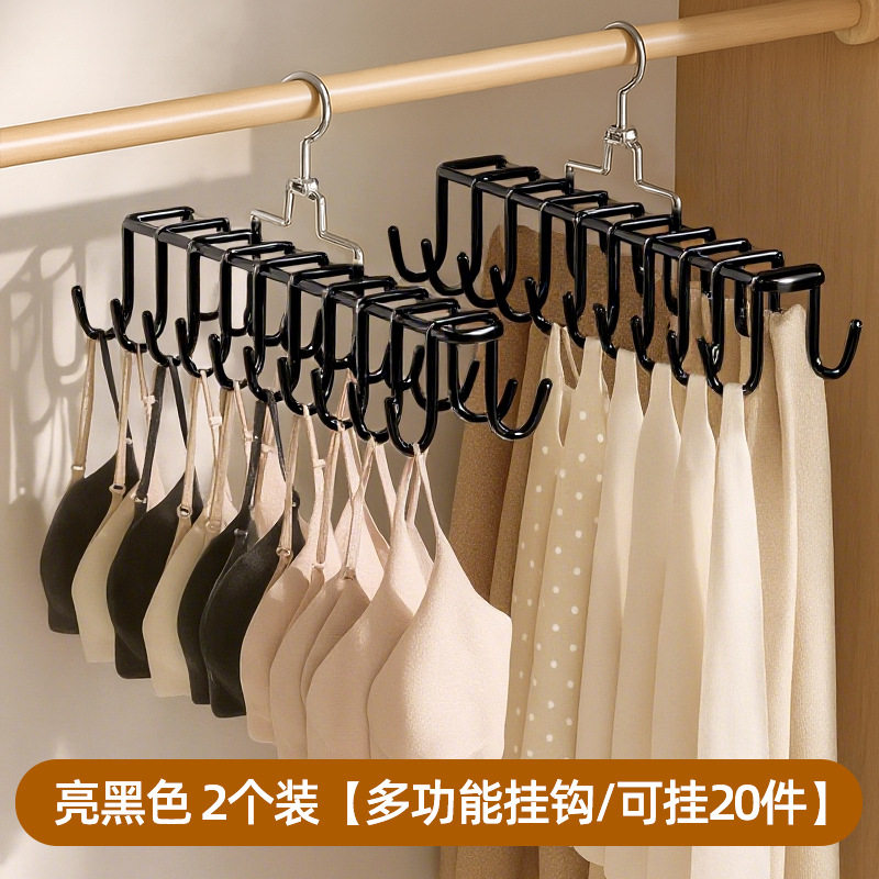 轻奢学生宿舍CD架多功能内衣帽子收纳挂钩衣架双排收纳架吊带收纳