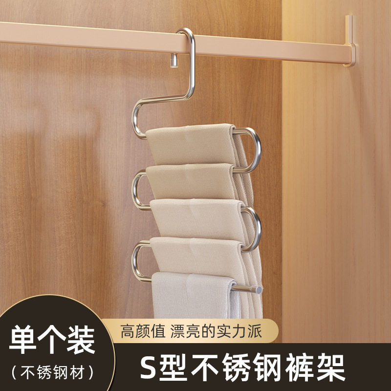 优勤不锈钢裤架挂裤子专用衣架子家用多层多功能衣柜内置收纳衣柜