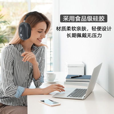 苹果防污保护套横梁适用于