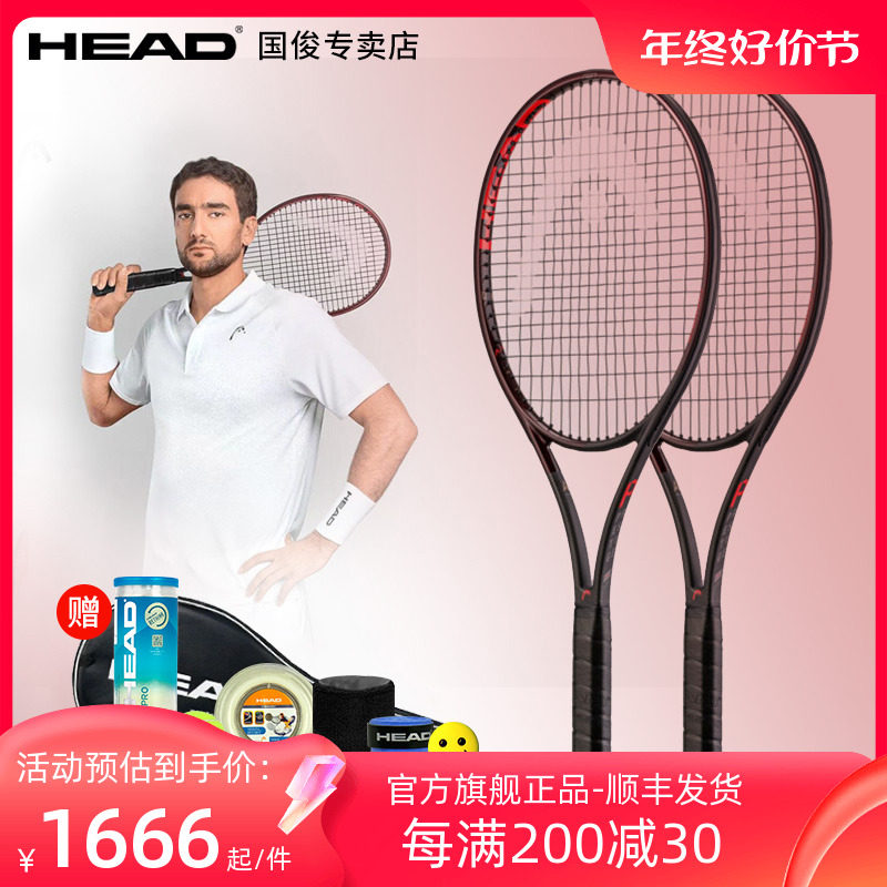新款正品HEAD网球拍L6西里奇海德网拍PRESTIGE全碳素专业拍单人拍_虎窝淘