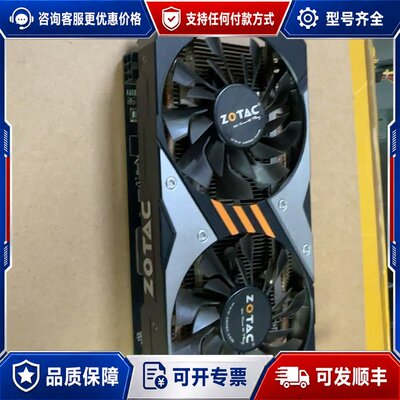 议价GTX960 2G D5 毁灭者 质量保证可维修