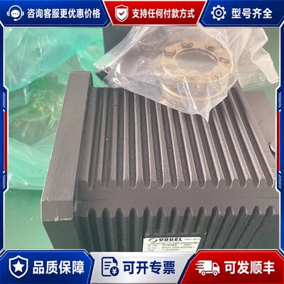 议价德国VOGEL减速机/滚动轴D-72644库存可维修