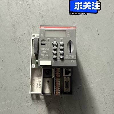 可议价模块PM571 B1 1SAP130100R0100