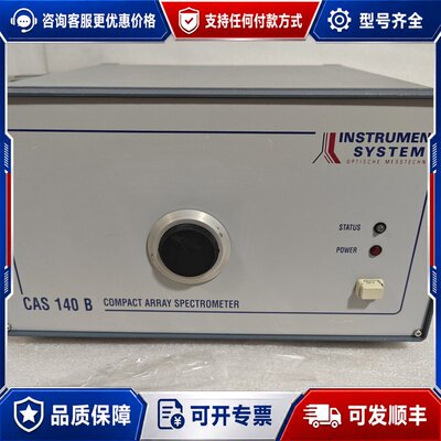 议价德国CAS 140B-151阵列光谱仪,实物如图议价可维修