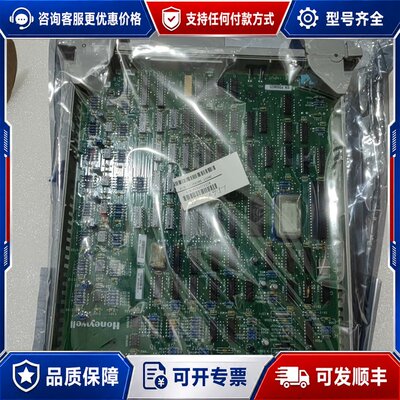 议价霍尼韦尔HoneyweⅡ卡件，51304386一150一E，可维修
