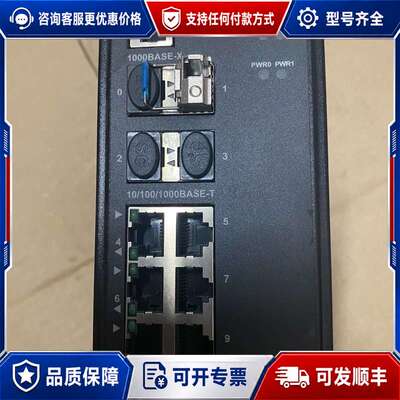议价迪普LSW2300-8GT4GP-I 件，成色如图。不可维修