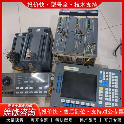 议价PMC-1000控制屏8055i