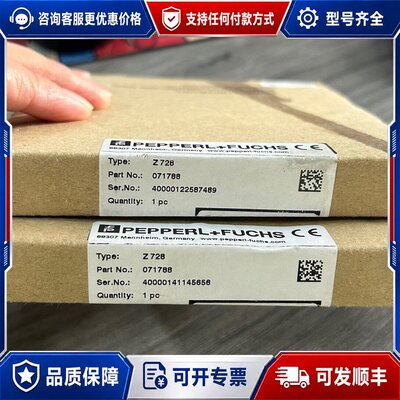 议价倍加福PEPPERL+FUCHS Z728传感器 正可维修