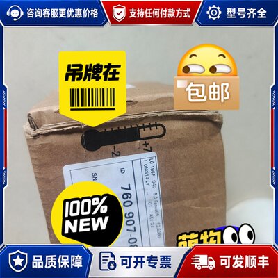 议价LC195F 840 ID760907-08库存在售，全可维修