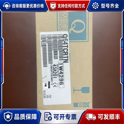 议价三菱模块Q64TCRTN一台，实物如下图所示，正可维修