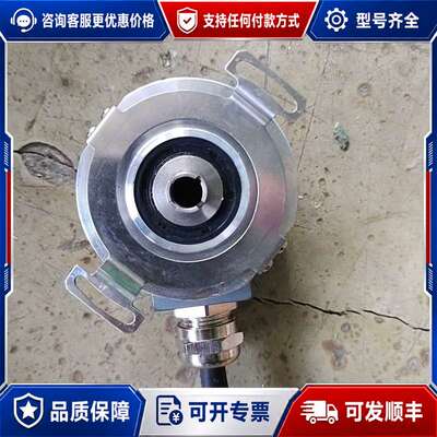 议价宜科ELCO编码器EC50N8-H6PR-1024，，功可维修