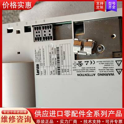 议价Lenze伺服电源ECSEE040C4B，进口，
